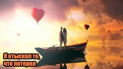 DJ Segen(Илья Киселев) Я отыскал то, что потерял