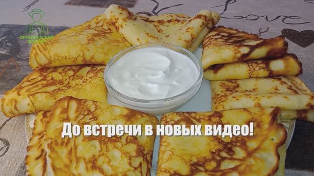 Блины на молоке по старинному рецепту | Медовый вкус из бабушкиной тетради!