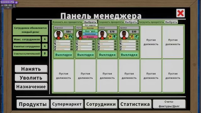 Supermarket together. Прохождение #14. Первые камеры видеонаблюдения