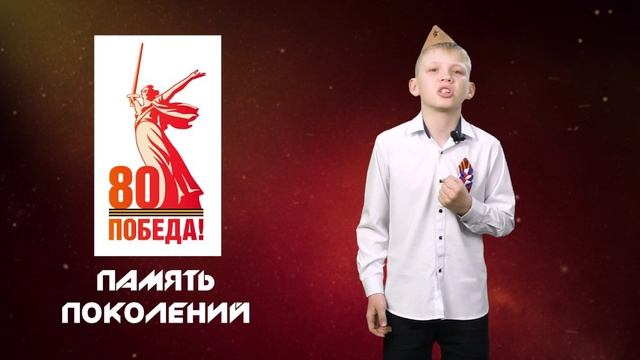 Память поколений - Артем Логинов