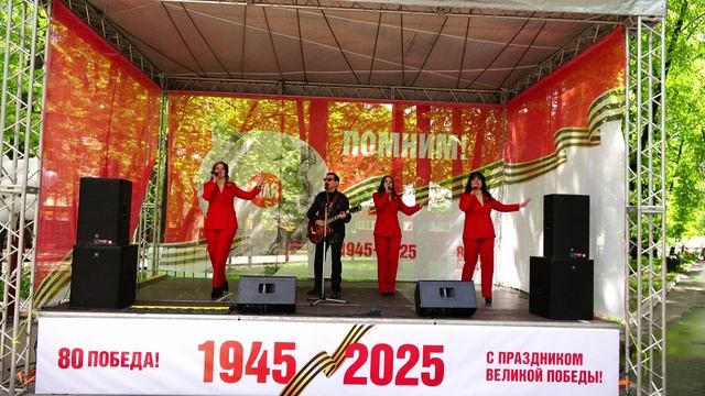 С Днем Победы - Остров Мечты в парке Фили