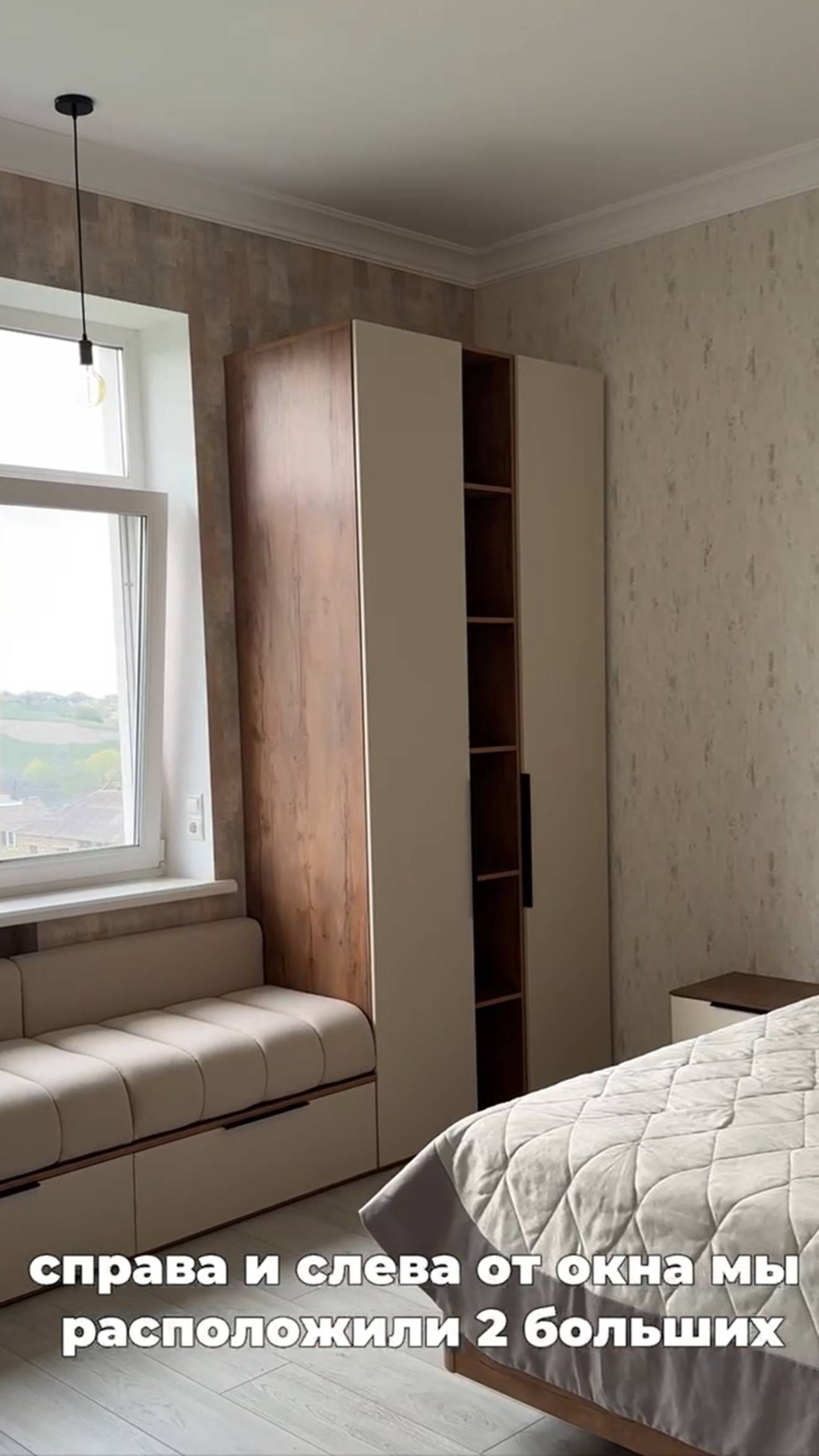 Система хранения вещей. Как создать удобное хранение и сохранить стиль в спальне? #корпуснаямебель