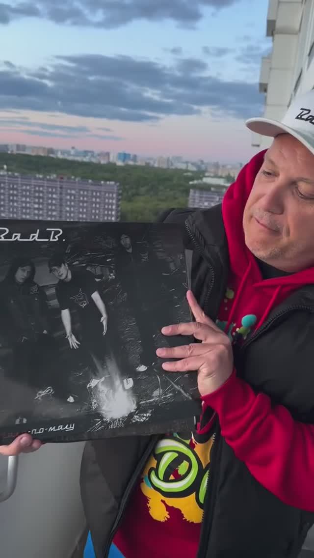 ШЕFF представляет пластинку Bad Balance "Мало-по-Малу"