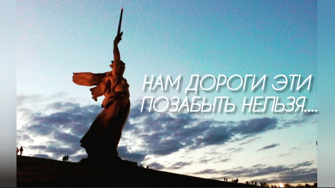 С Праздником Победы, друзья! ❤️ Пойте вместе с нами ❤️