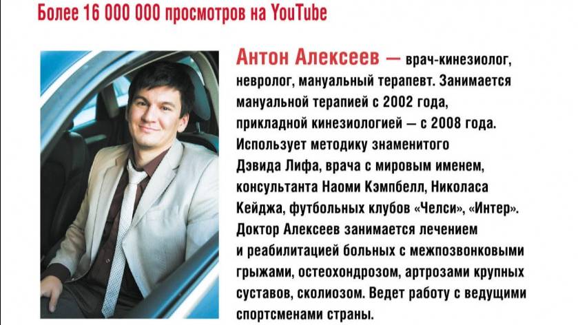 АНТОН АЛЕКСЕЕВ  Делал это упражнение,  зрение стало лучше теперь вижу без очков  хорошо