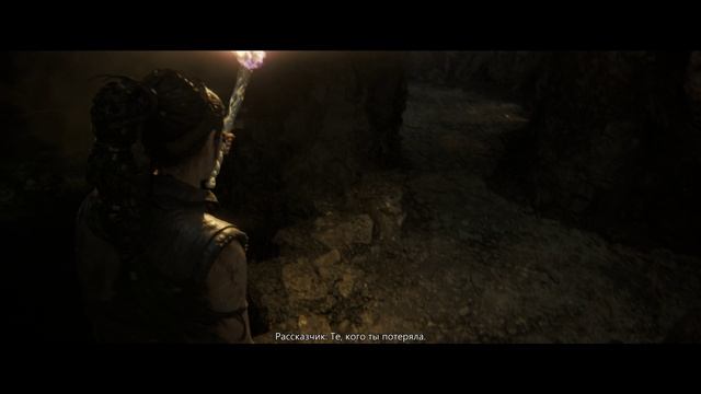 Senua's Saga  Hellblade II Часть 8