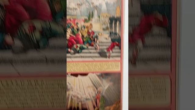 Откровение святому апостолу и евангелисту Иоанну Богослову. Хромолитография типографии Сытина.