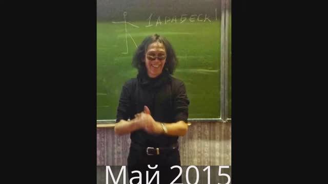 УРОК КЛАССИЧЕСКОГО ТАНЦА НА МУЗЫКУ СОВЕТСКИХ КОМПОЗИТОРОВ