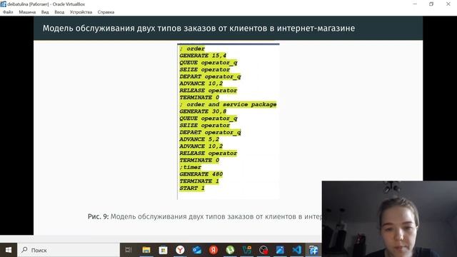 лр 14 защита