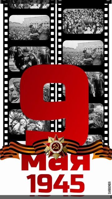 🎖Открытка на 9 мая в Power Point с анимацией #PPT🎖