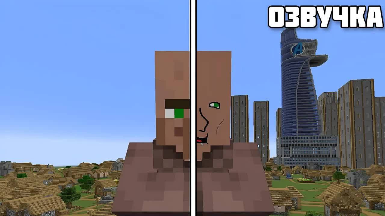 Я ДОБАВИЛ ЕЩЕ ОДИН ГОРОД ЖИТЕЛЕЙ ДЕРЕВНИ В Minecraft Озвучка На Русском