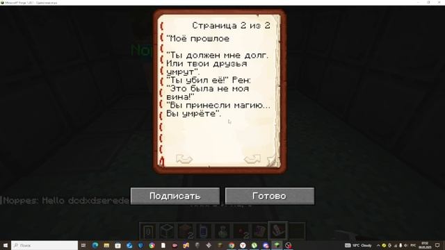 сканеры эфира 2 серия 1 сезона