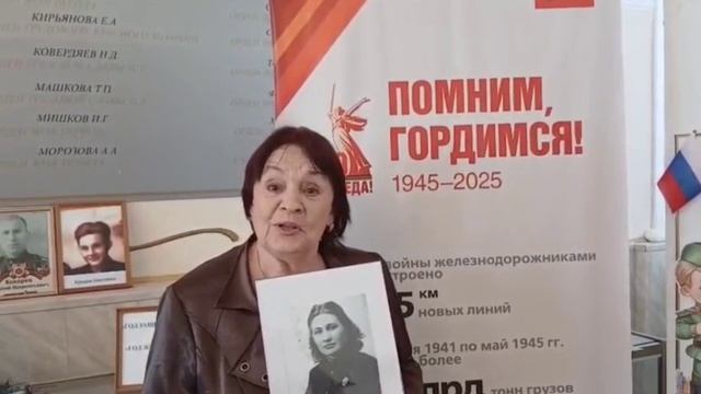 Мухина Нина Харитоновна