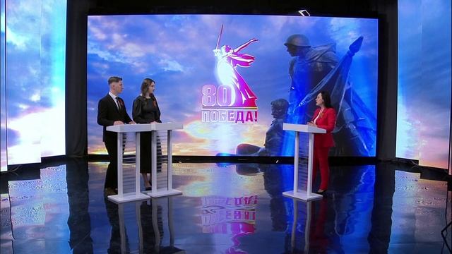 Телемарафон, посвящённый 80-летию Победы в Великой Отечественной войне. Ирина Ковалёва.