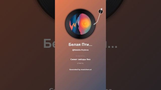 Найди Себя. На стихи Валентина Куклева (2)