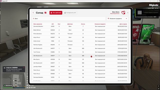 Слив склада Ivan Marello | 444592 часть 1