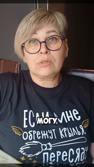 Мама зависимого