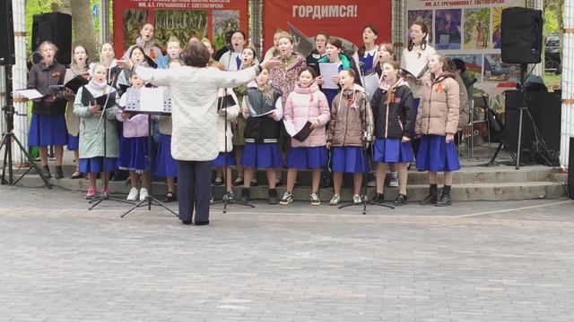 Светлогорск. Концерт 9 мая 2025 #6