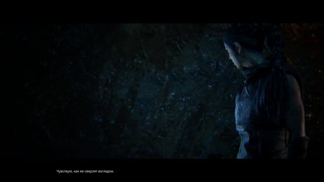 Senua's Saga  Hellblade II Часть 9