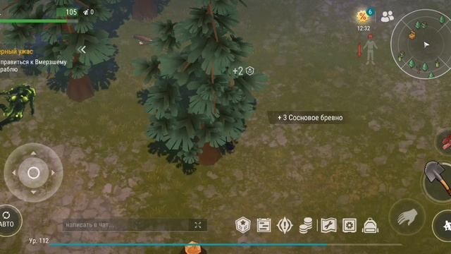 Last Day on Earth: Лес, лес, лес...