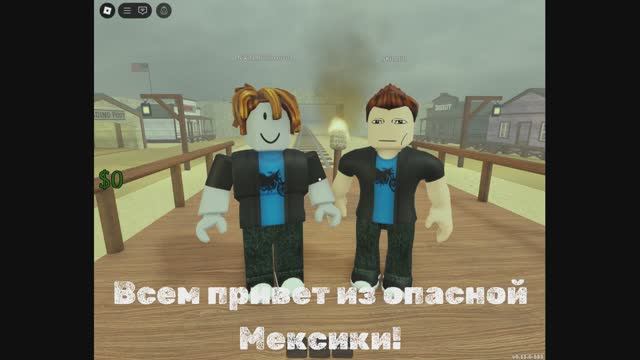 "Dead Rails" Роблокс I 1 часть I Цып, Мишка (Никита) и SKILLER