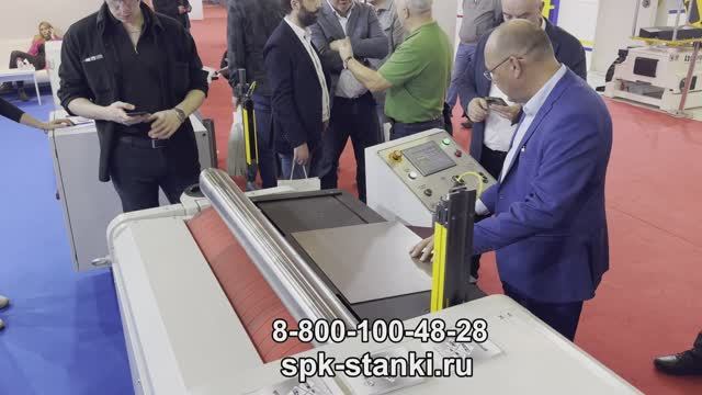 2-х валковый листогибочный станок