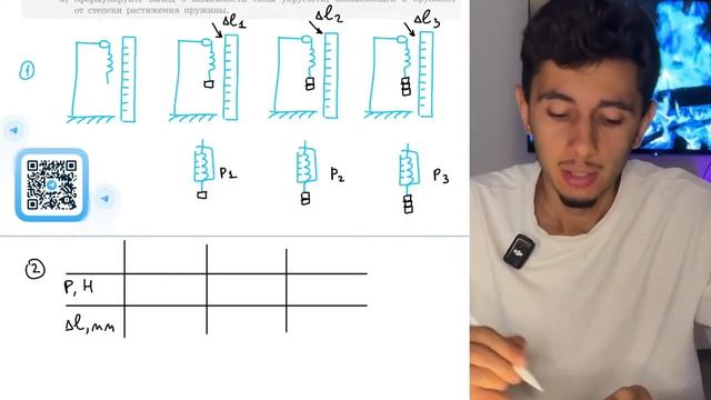 Используя штатив с муфтой и лапкой, пружину, динамометр с пределом измерения 5 H, линейку - №20413