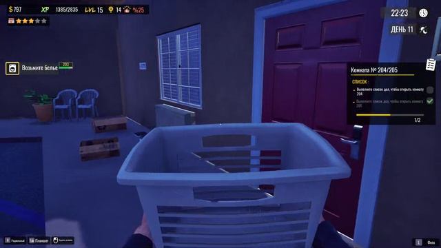 Sunset motel. Прохождение #3. Три помощника и я