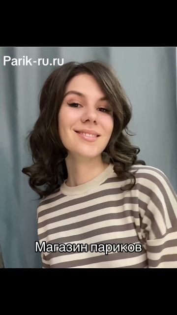 Магазин париков в Москве