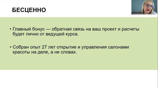 Урок 1. Предварительное задание