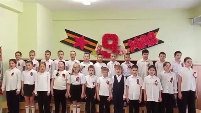 Обучающиеся 3 Е класса участвуют  во Всероссийской акции " Орлята вместе с Песней Победы".