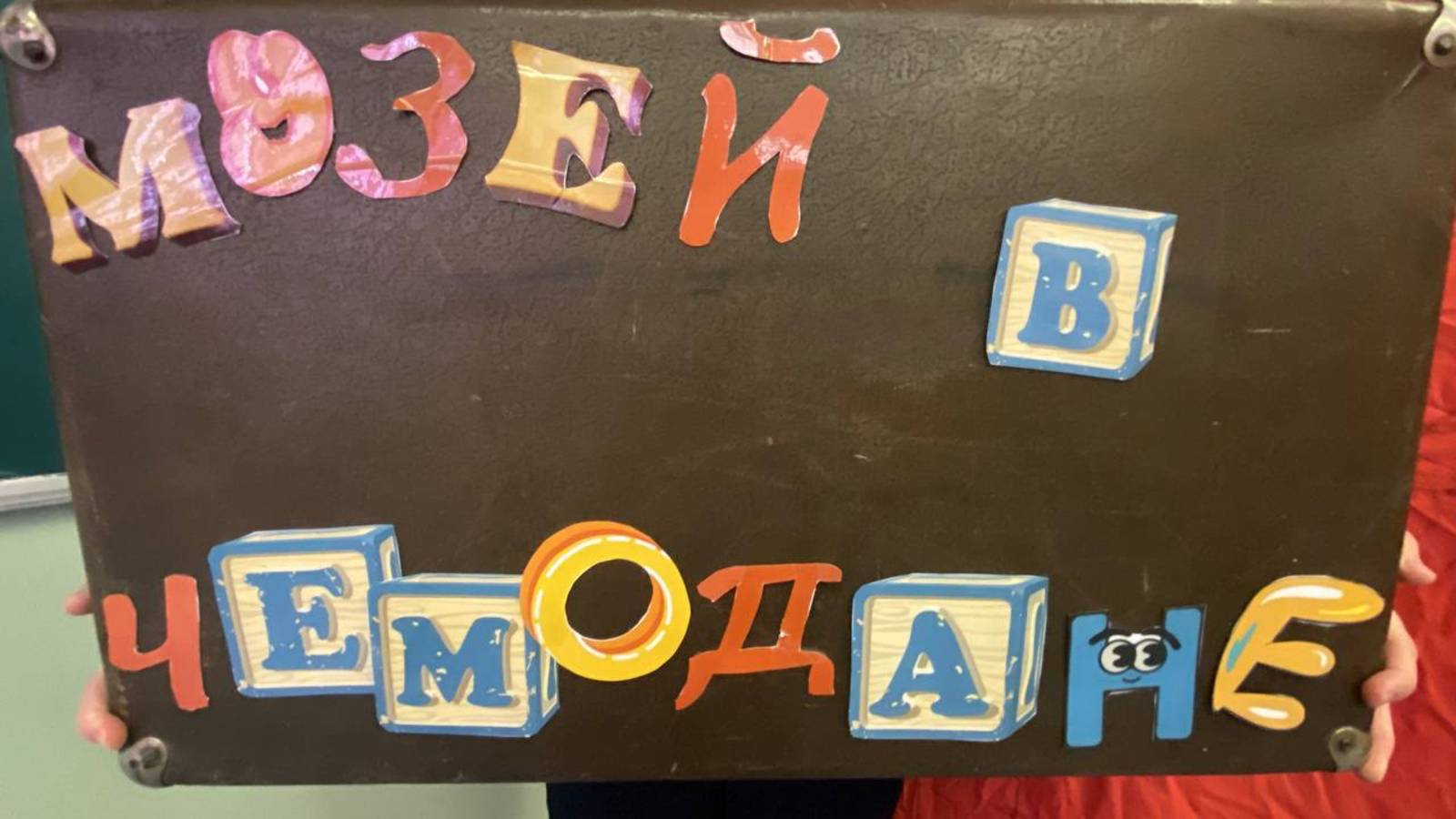 Флаг к выступлению по рассказу Катаева