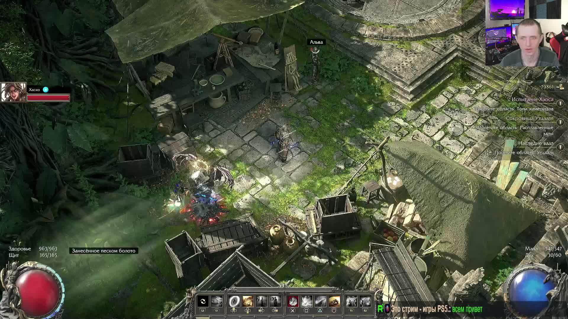 🔥 ** POE 2- Кровавый Дуэт** 🎮