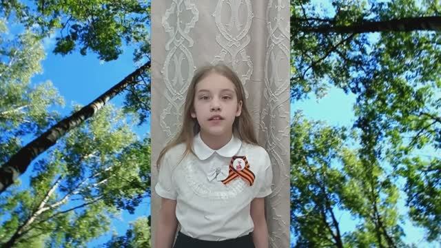 Доценко Анастасия
город-герой Керчь