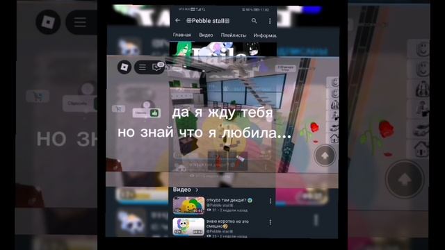 я скучаю по ней 😭кстати теперь она снимает в лайке