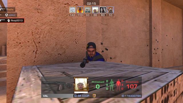 Режим ПРОТИВ ВСЕХ в Standoff 2