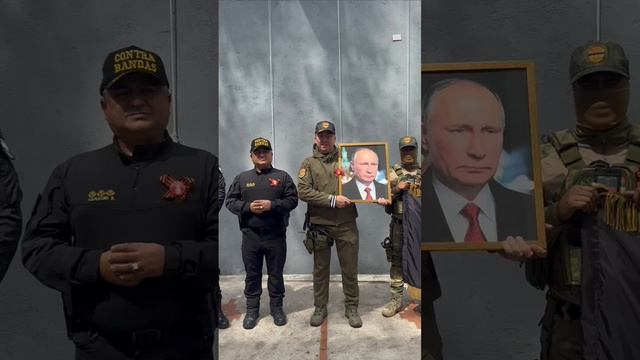 Приветственные слова от друзей из Венесуэлы и наших казаков