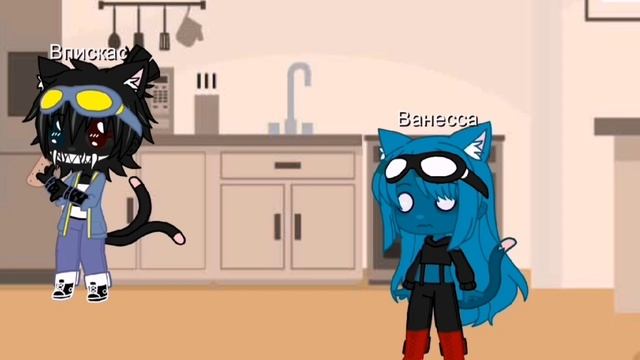 типичные будни нашего флудика 🥰