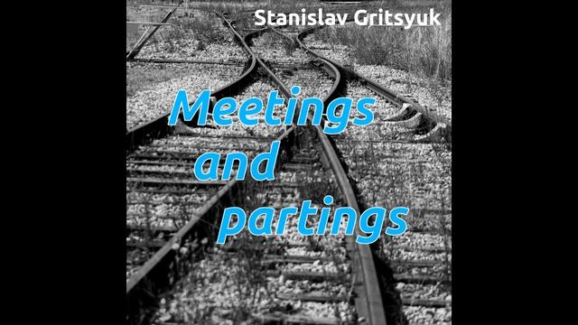Meetings and partings / Встречи и расставания (audio)