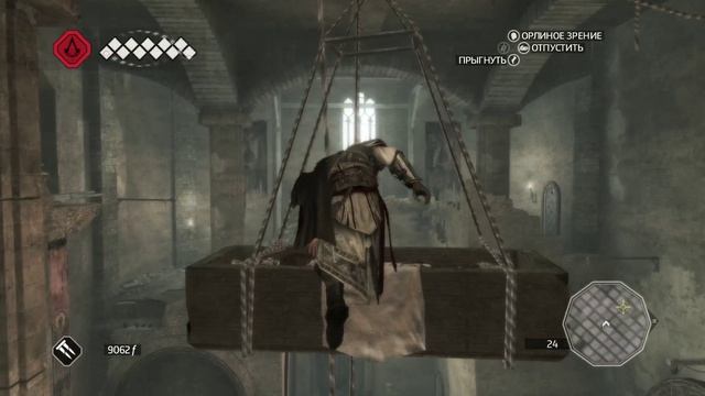 Assassin's Creed 2 #6