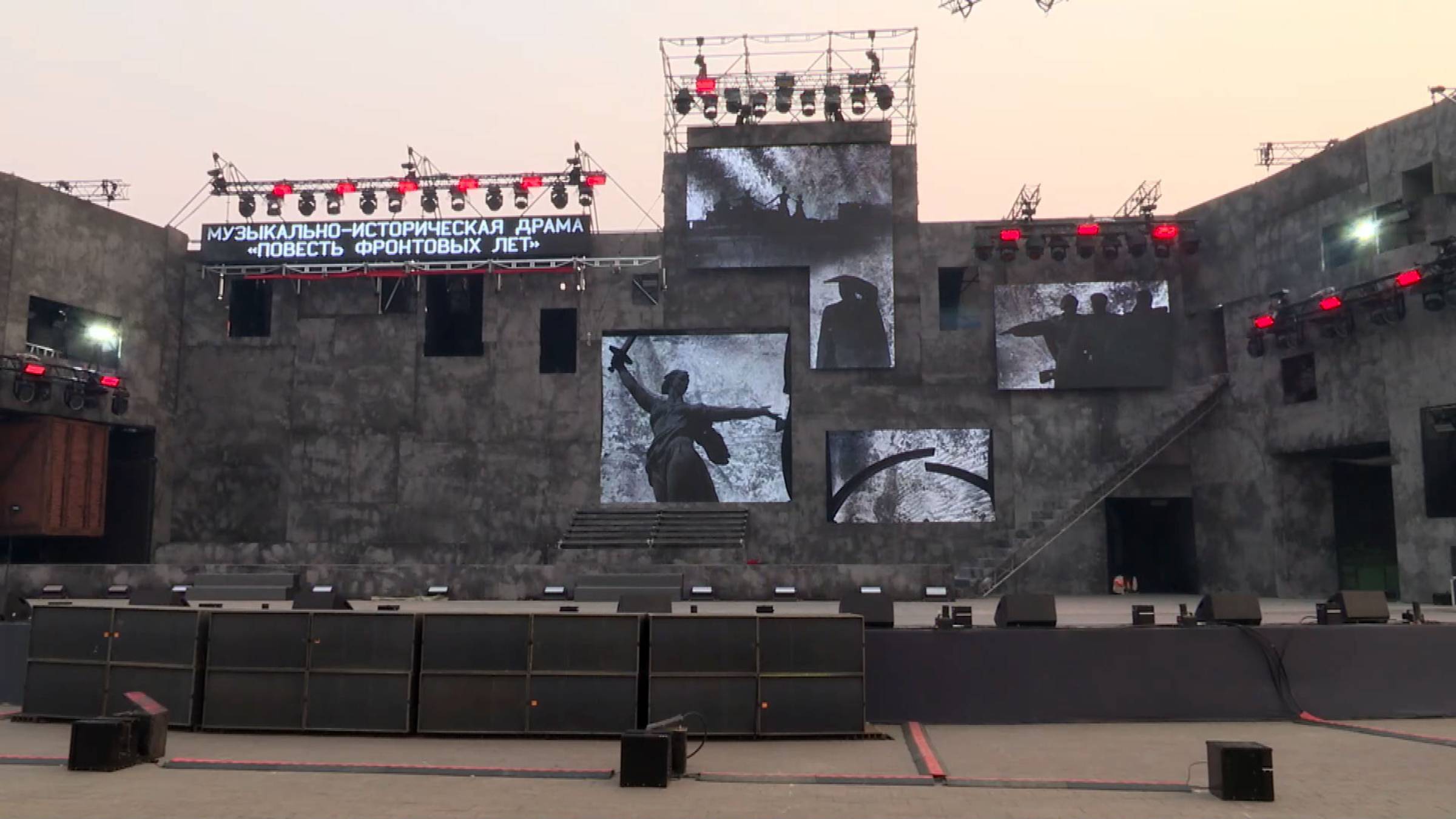 Спектакль «Повесть фронтовых лет»