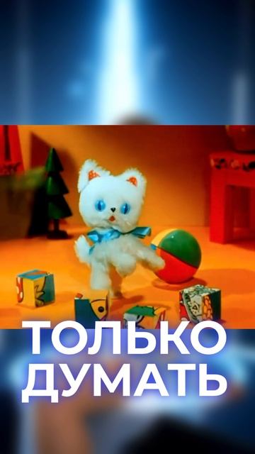 для твоего благополучия