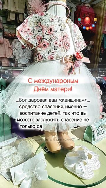 Спасение для женщины...