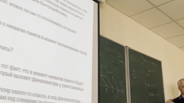 06.05.2025 Тринадцатая лекция по ООП(работа с памятью, ссылки)