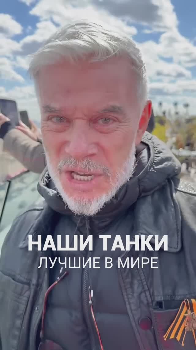 Олег Газманов - Танки