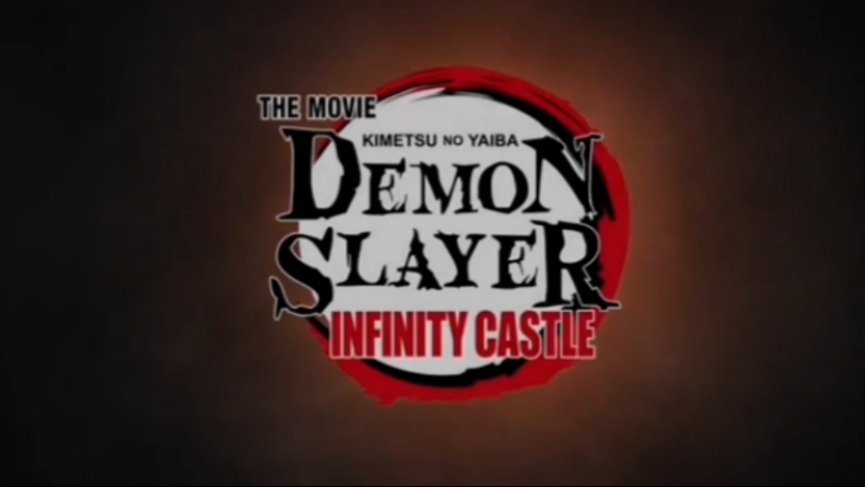 Гекидзё-бан «Клинок, рассекающий демонов» Муген Дзё-хэн - Официальный трейлер (2025)