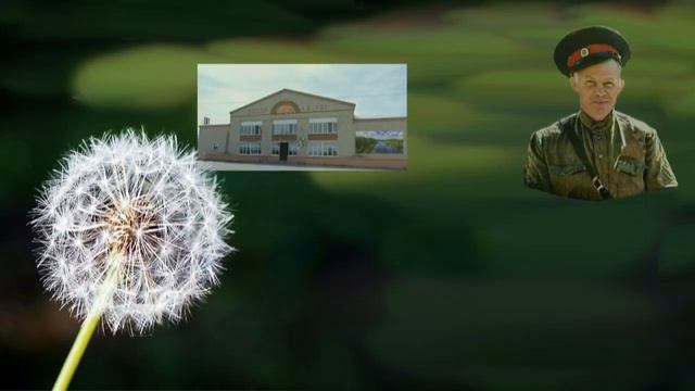 Память Сердца