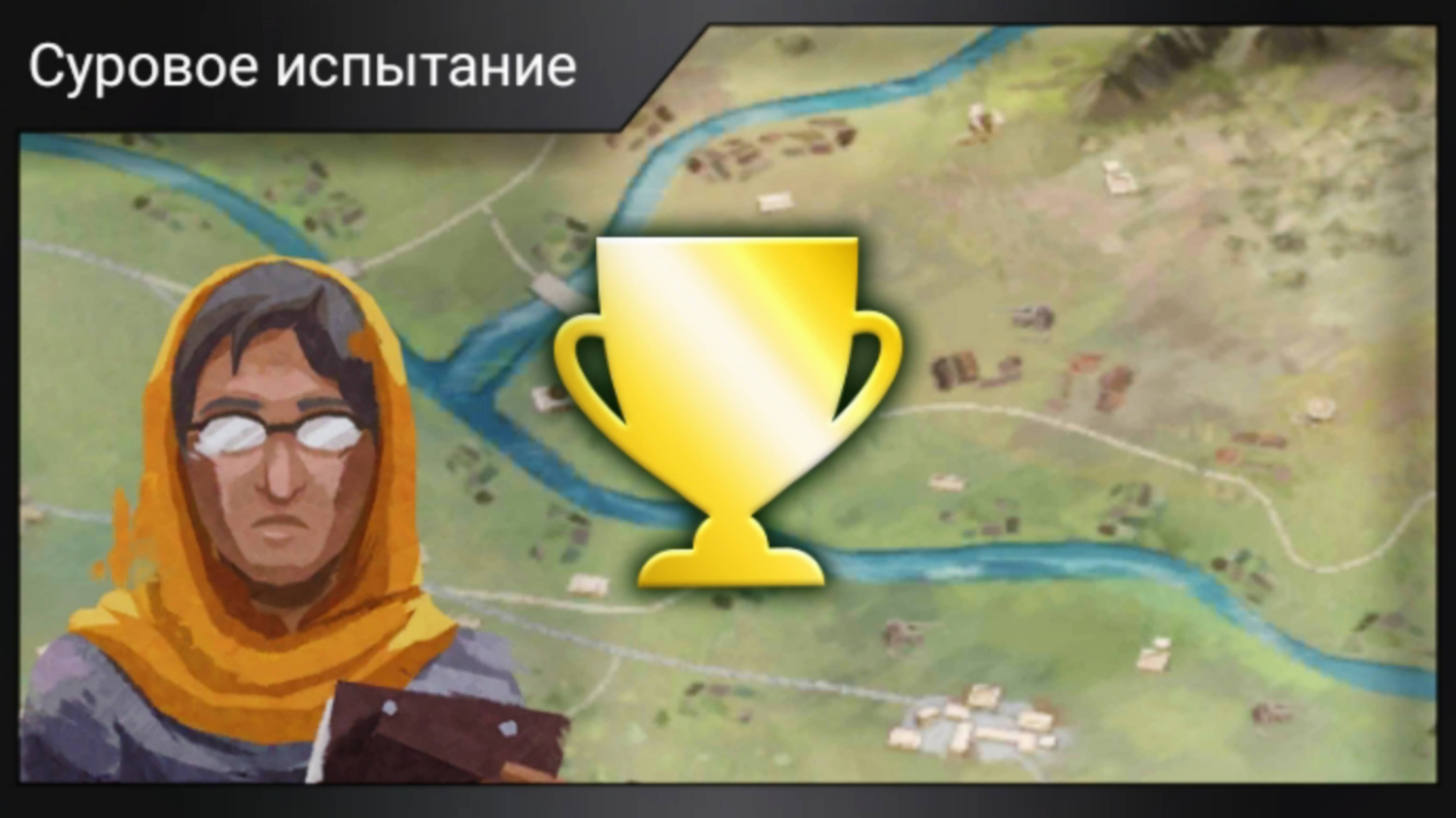 REBEL INC. Еженедельное СУРОВОЕ испытание 07.05-13.05 ПРОХОЖДЕНИЕ