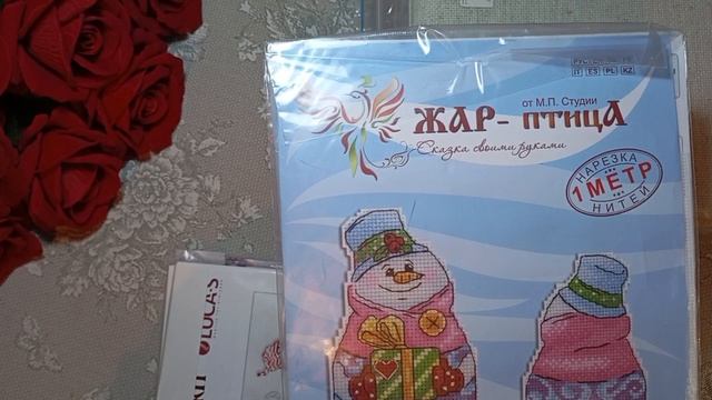 Вышивальные подарки