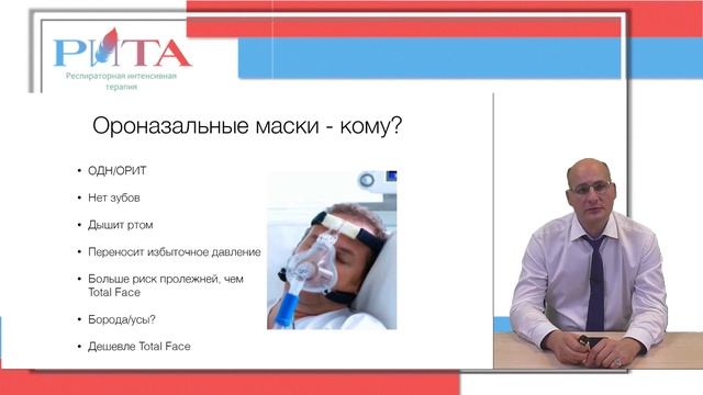 НИВ COVID важные мелочи 2021 Ярошецкий А.И.